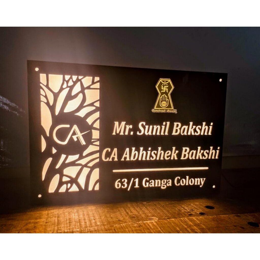 Acrylic Customizable Home Name Plate | Weatherproof