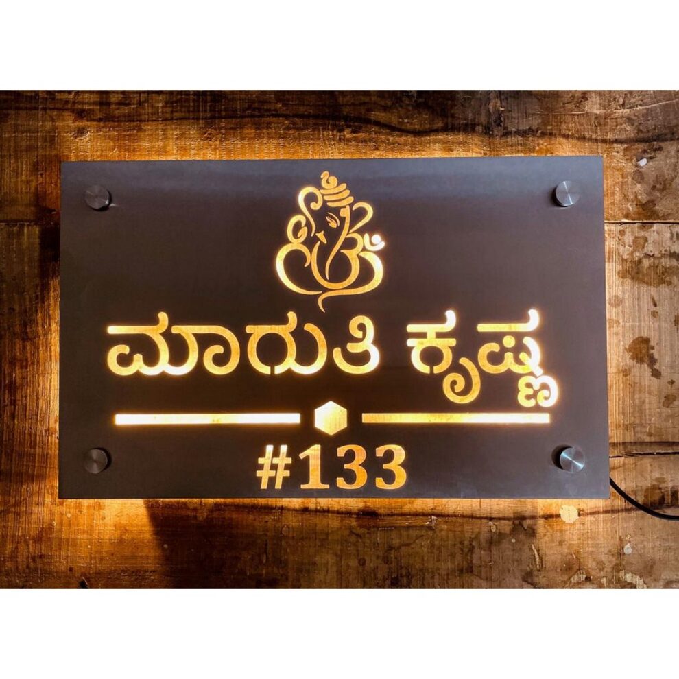 Golden Acrylic Embossed Letters Plate | Customized