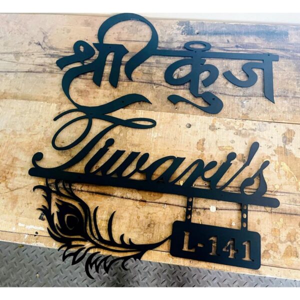 Metal Customizable Villa Name Plate – Black Matt Finish