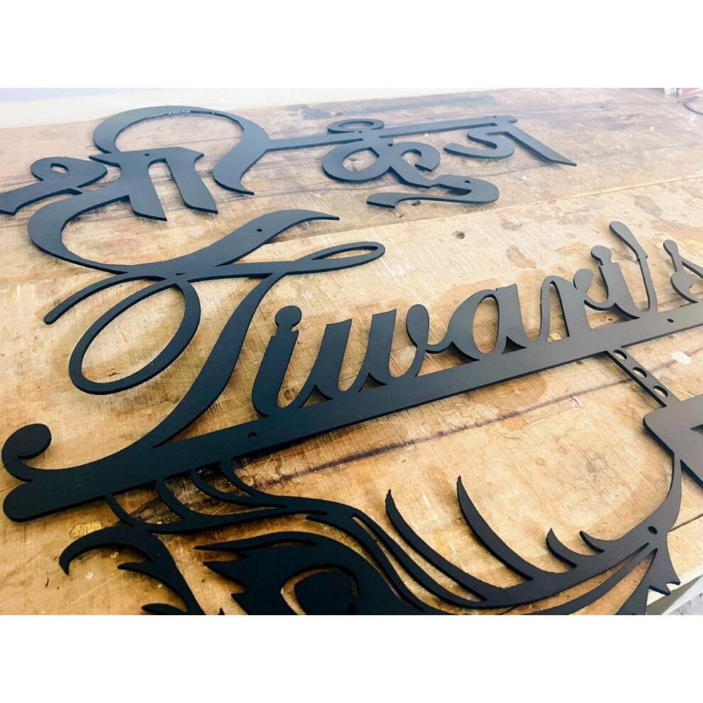 Metal Customizable Villa Name Plate – Black Matt Finish