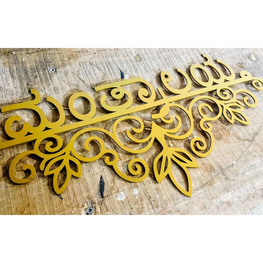 Metal Designer Waterproof Home Name Plate - Customized