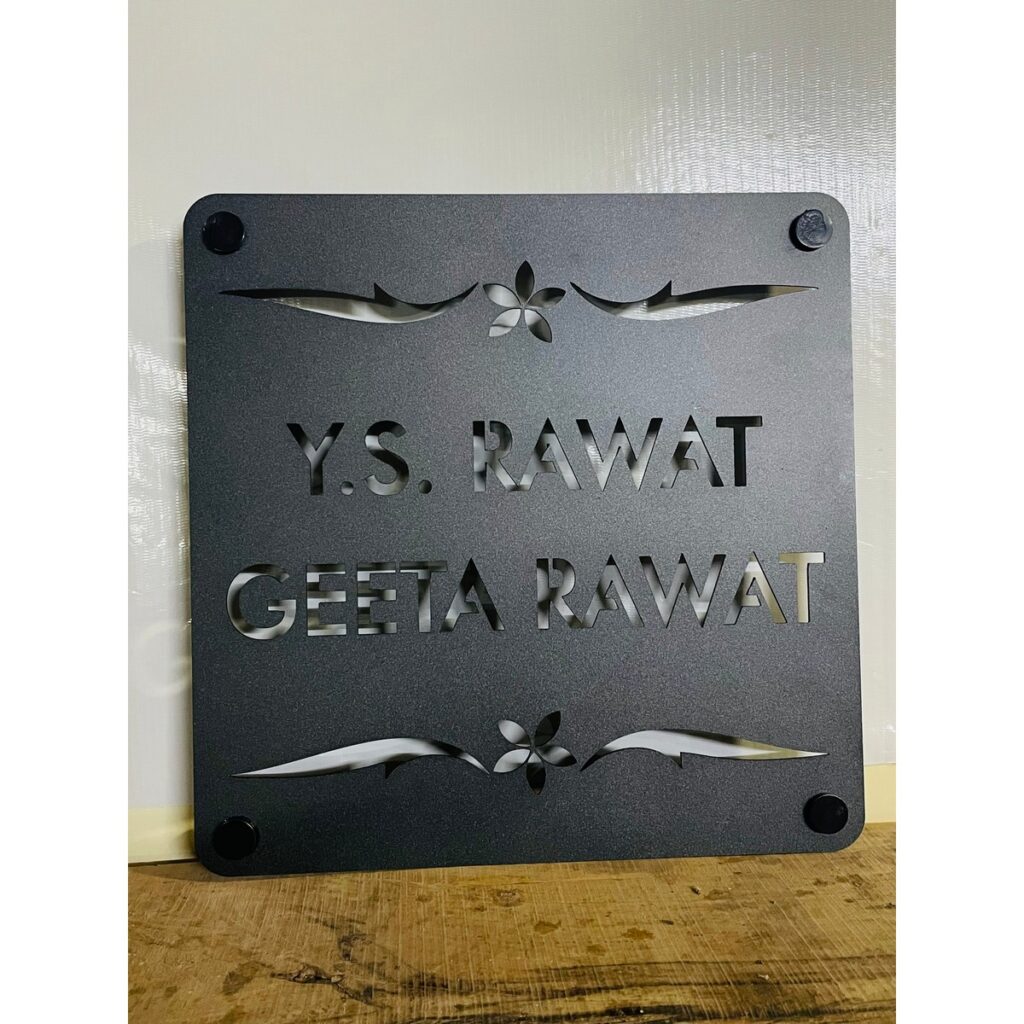Home Name Plate | Metal Grey Finish Laser Cut
