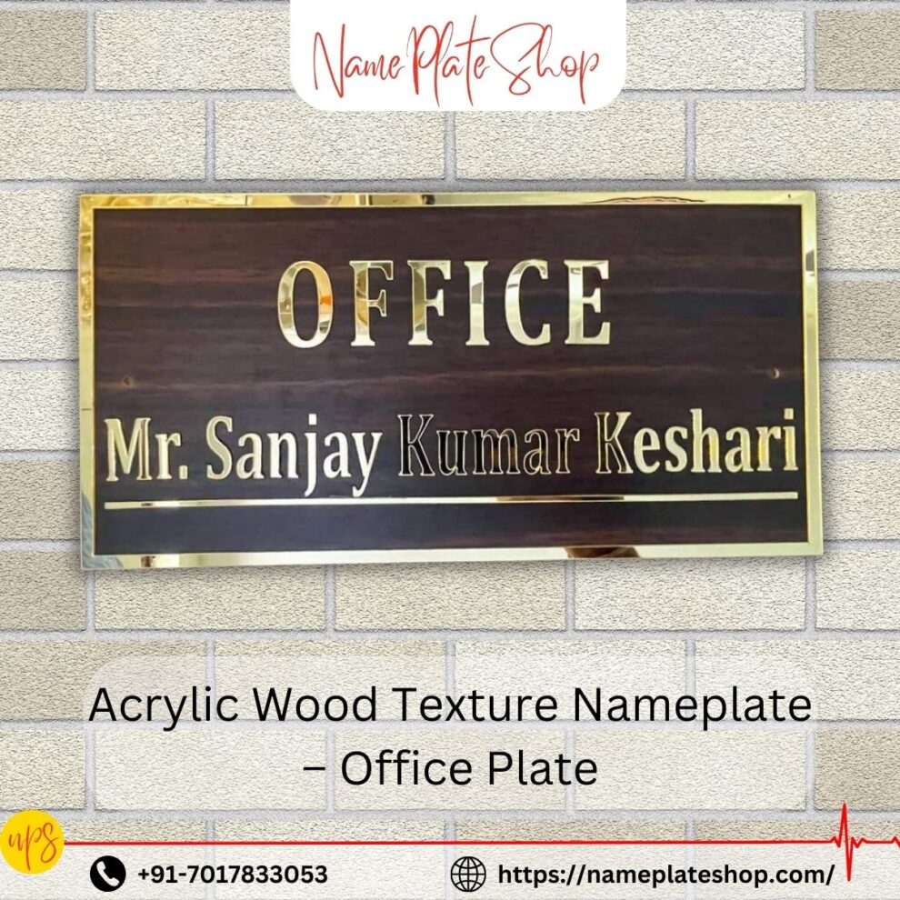 Acrylic Wood Texture Nameplate | Natural Elegance
