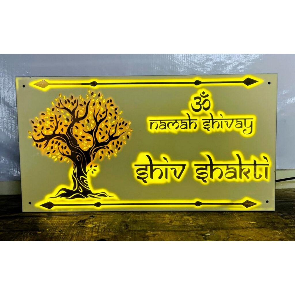 Bengali Multicolor Acrylic Name Plate - Waterproof