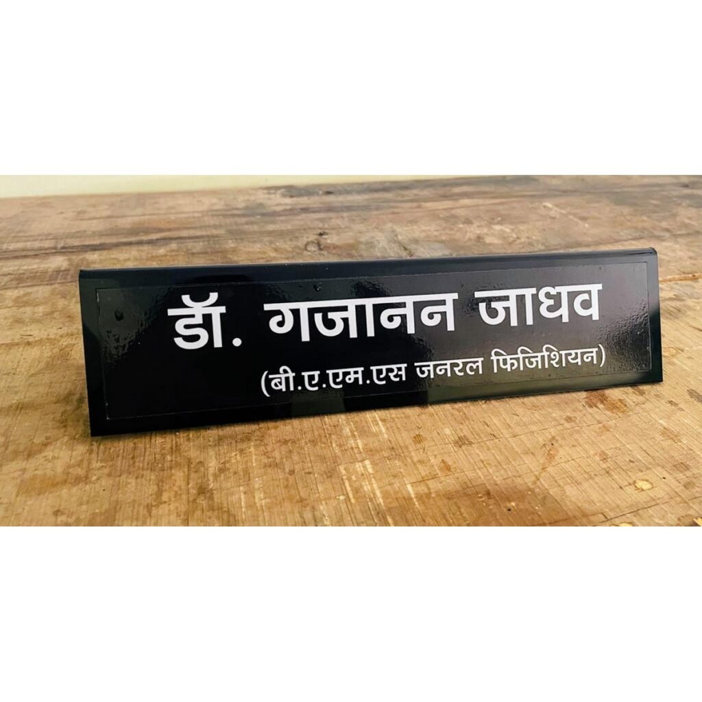 Warm White Led Acrylic Home Name Plate Online