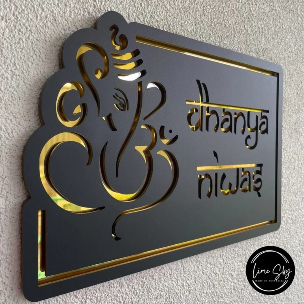 Ganesh Personalized Metal House Name Plate | Waterproof