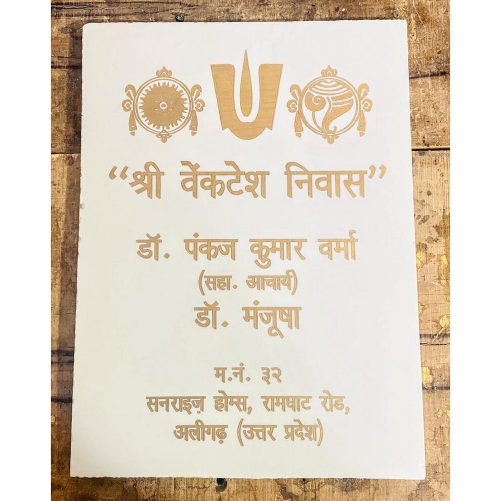 Krishan Acrylic Name Plate - At Lowest Price