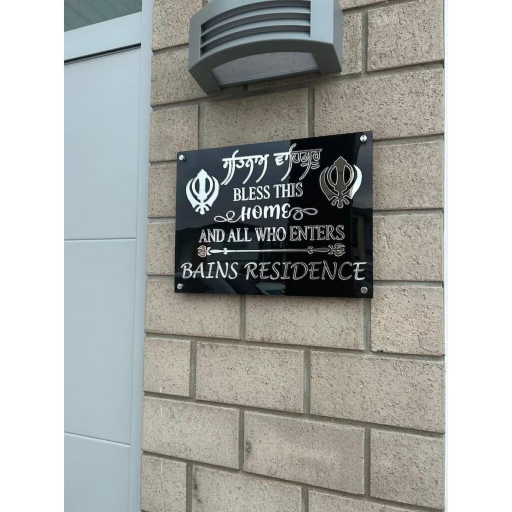 Customized Acrylic Punjabi Home Name Plates | Latest Design