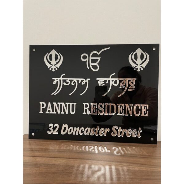 Customized Acrylic Punjabi Home Name Plates | Latest Design