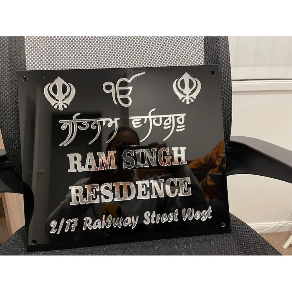 Customized Acrylic Punjabi Home Name Plates | Latest Design