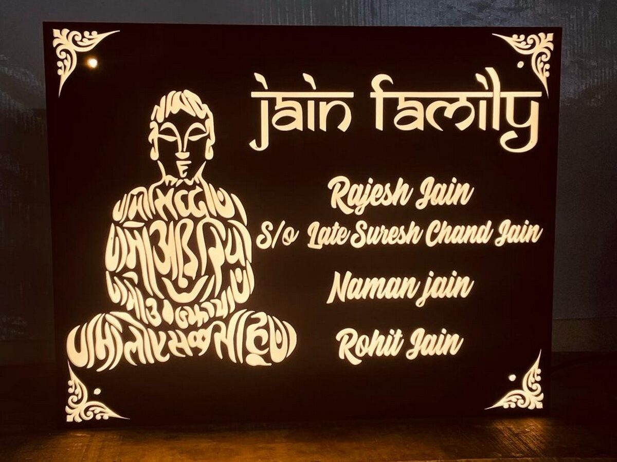 Jain Name Logo Personlized Professional CA Name Plate | Gift For