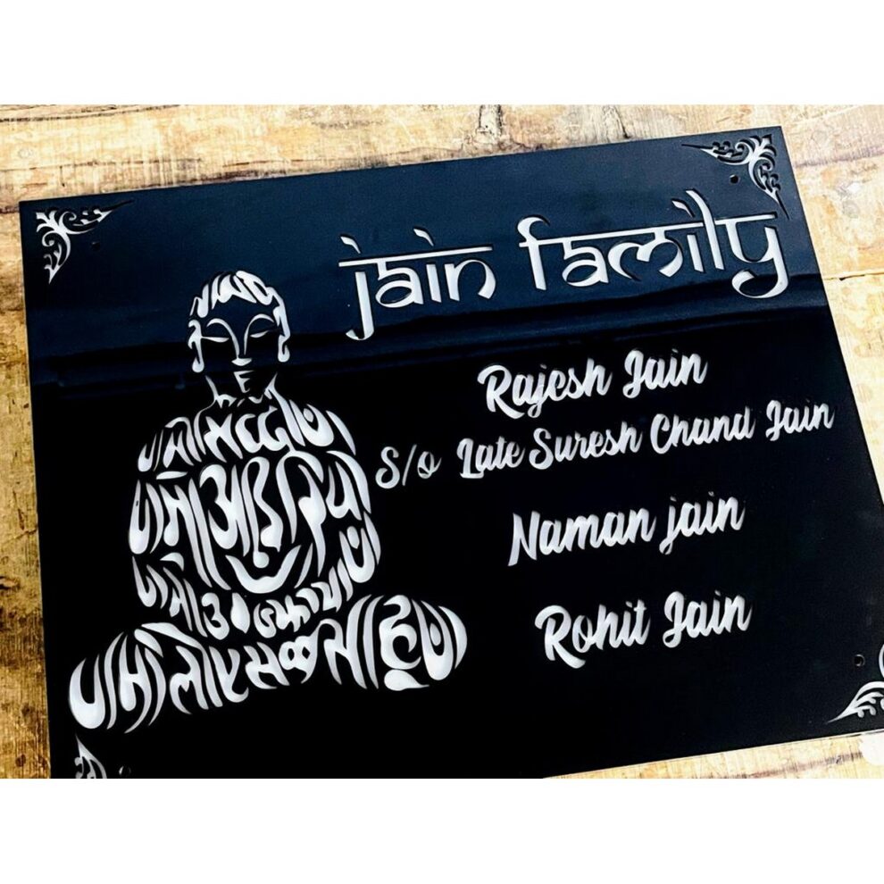 Beautiful Jains Acrylic LED Name Plate 🙏 Divine Radiance