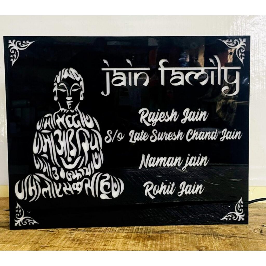 Beautiful Jains Acrylic LED Name Plate 🙏 Divine Radiance