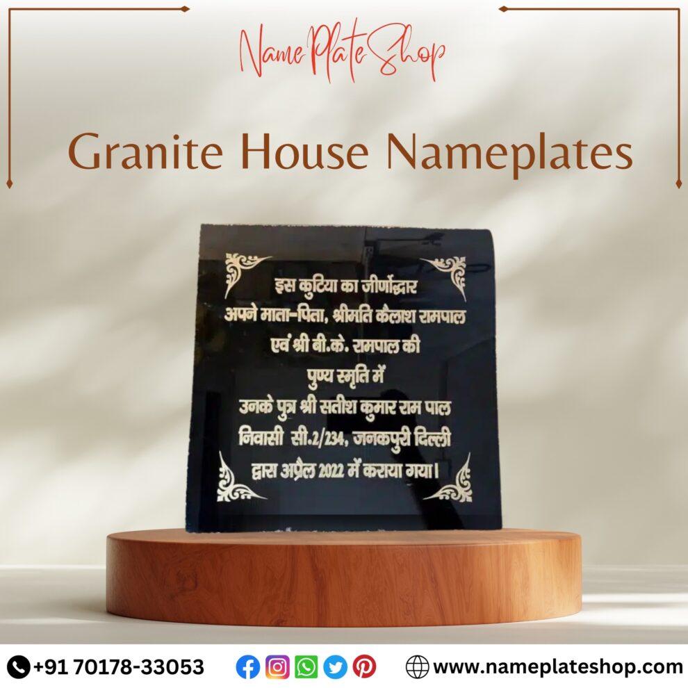 Granite House Nameplates 🏡 Timeless Elegance