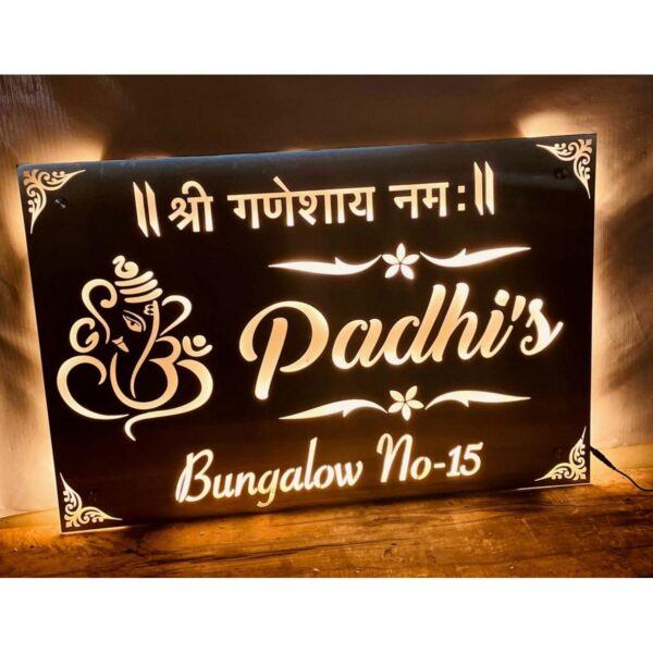 Stainless Steel Laser Cut Home Name Plate 🏡 Customized