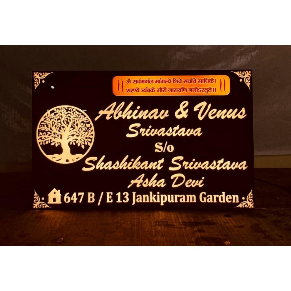 Multicolor Printed Waterproof Name Plate - Acrylic