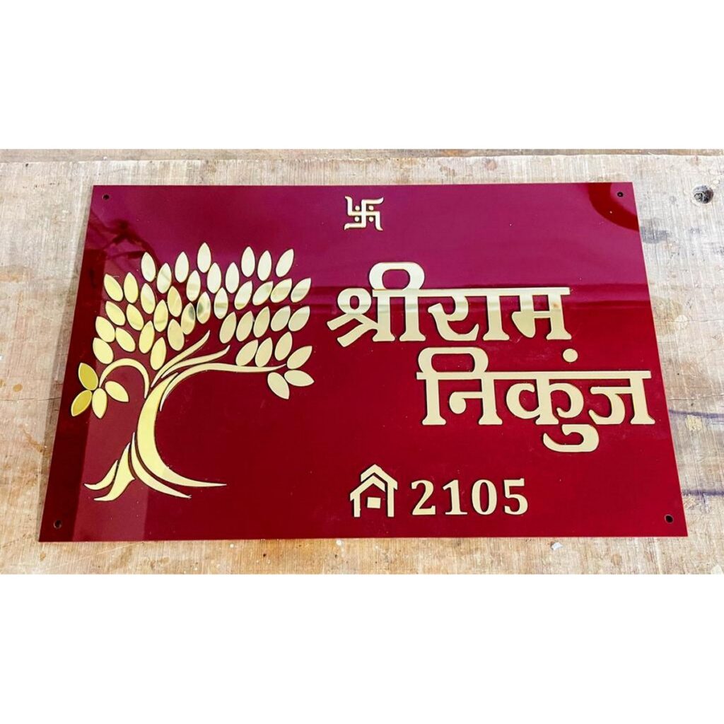 Waterproof LED Name Plate - Rose Gold Acrylic Letters