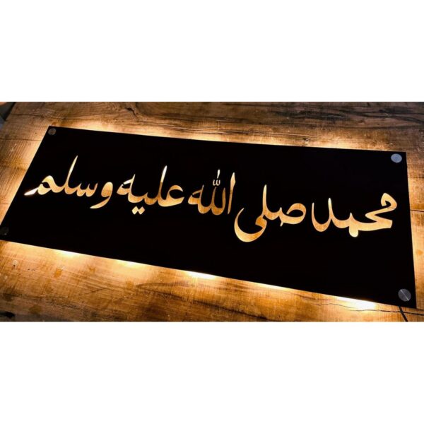 Beautiful Metal LED Name Plate 🔖 Urdu Designed