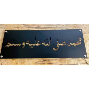 Beautiful Metal LED Name Plate 🔖 Urdu Designed
