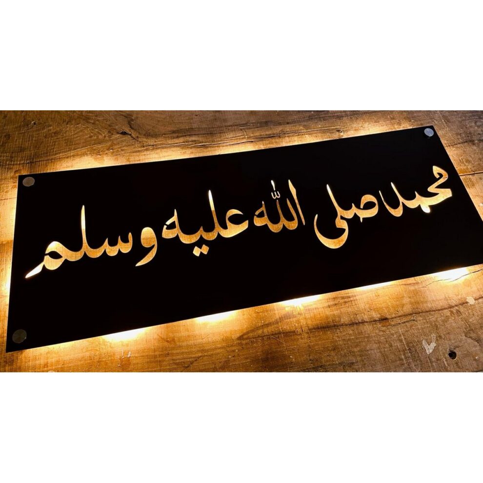 Beautiful Metal LED Name Plate 🔖 Urdu Designed