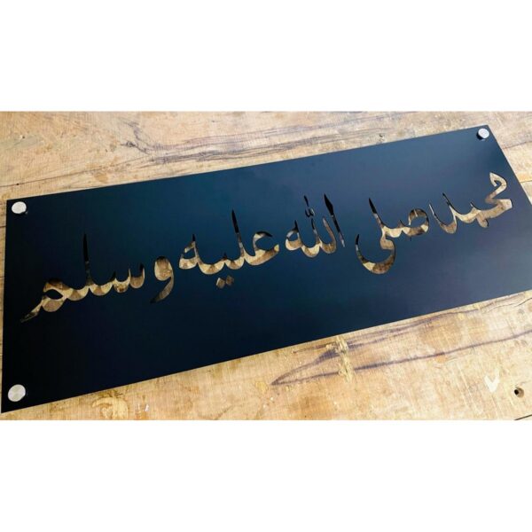 Beautiful Metal LED Name Plate 🔖 Urdu Designed