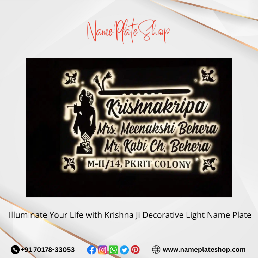 Krishna Ji Decorative Light Name Plate 🌟 Divine Radiance