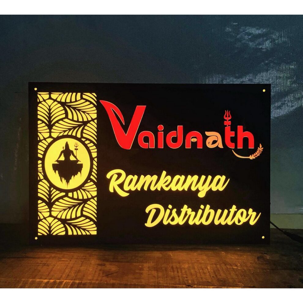 Adiyogi Design Acrylic LED Home Name Plate | Customized