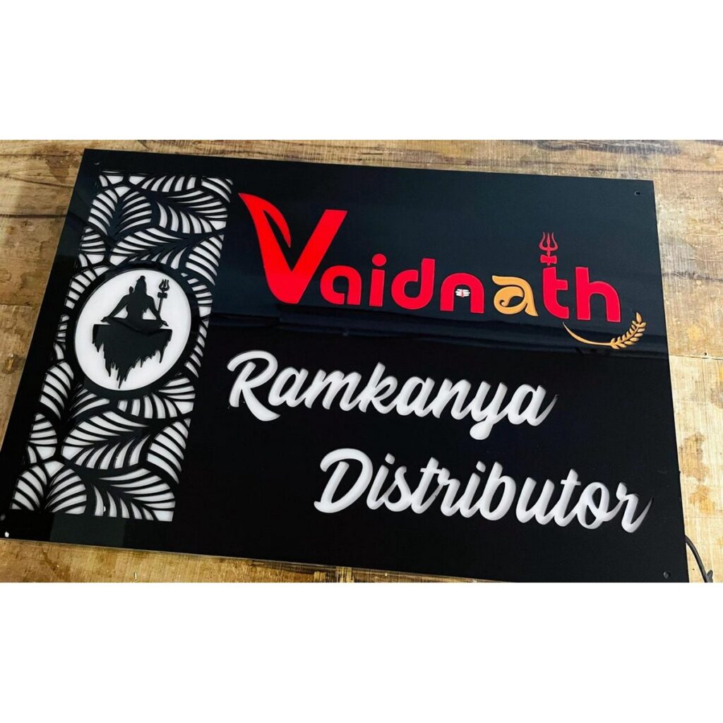 Company Personalized LED Name Plate 🔖 Illuminate Your Home