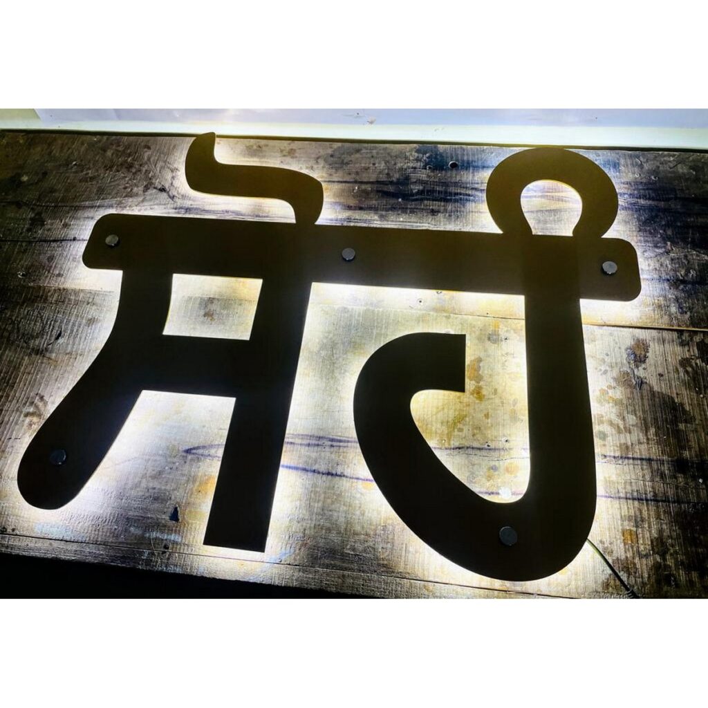 Golden Metal LED Name Sign 🌟 Illuminate Your Space