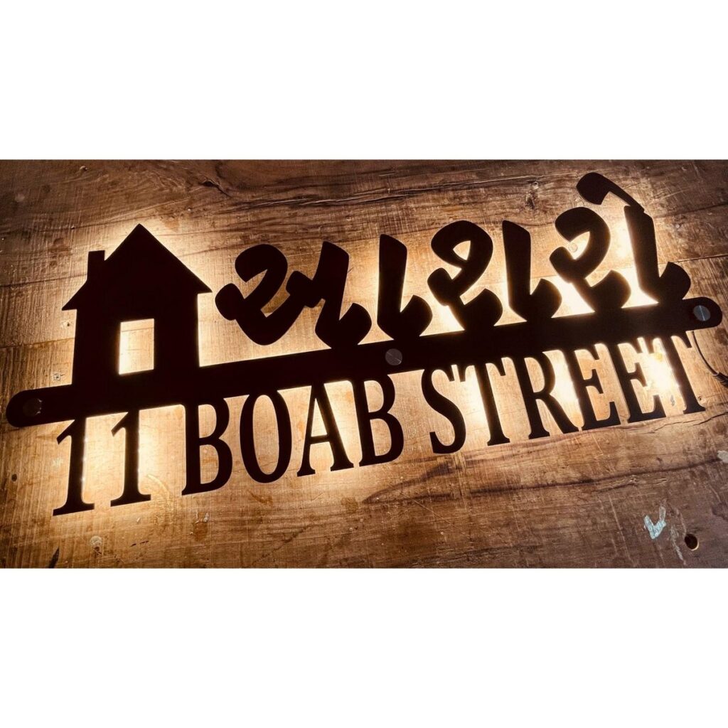 Metal LED Home Name Plate Illuminate Your Entryway