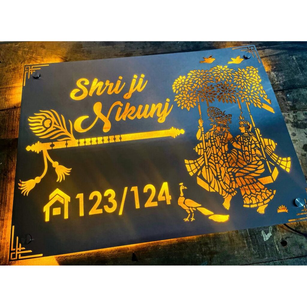 Steel Waterproof Home Name Plate 🔖 Radhe Krishna Design