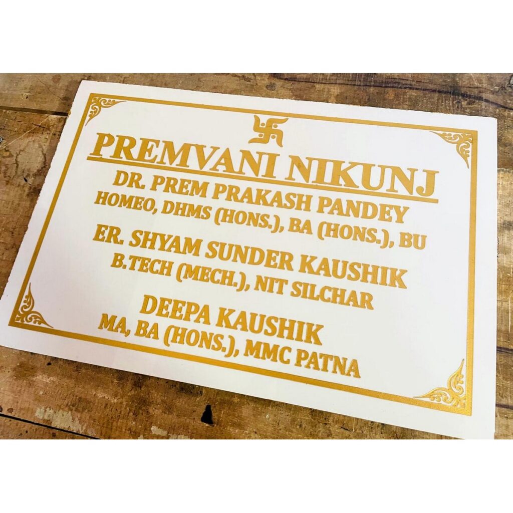 Custom White Granite Name Plate - Elegant Design