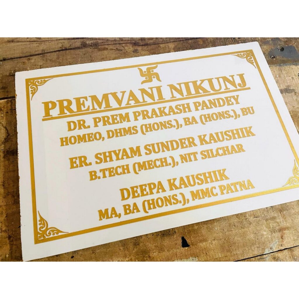 Custom White Granite Name Plate - Elegant Design