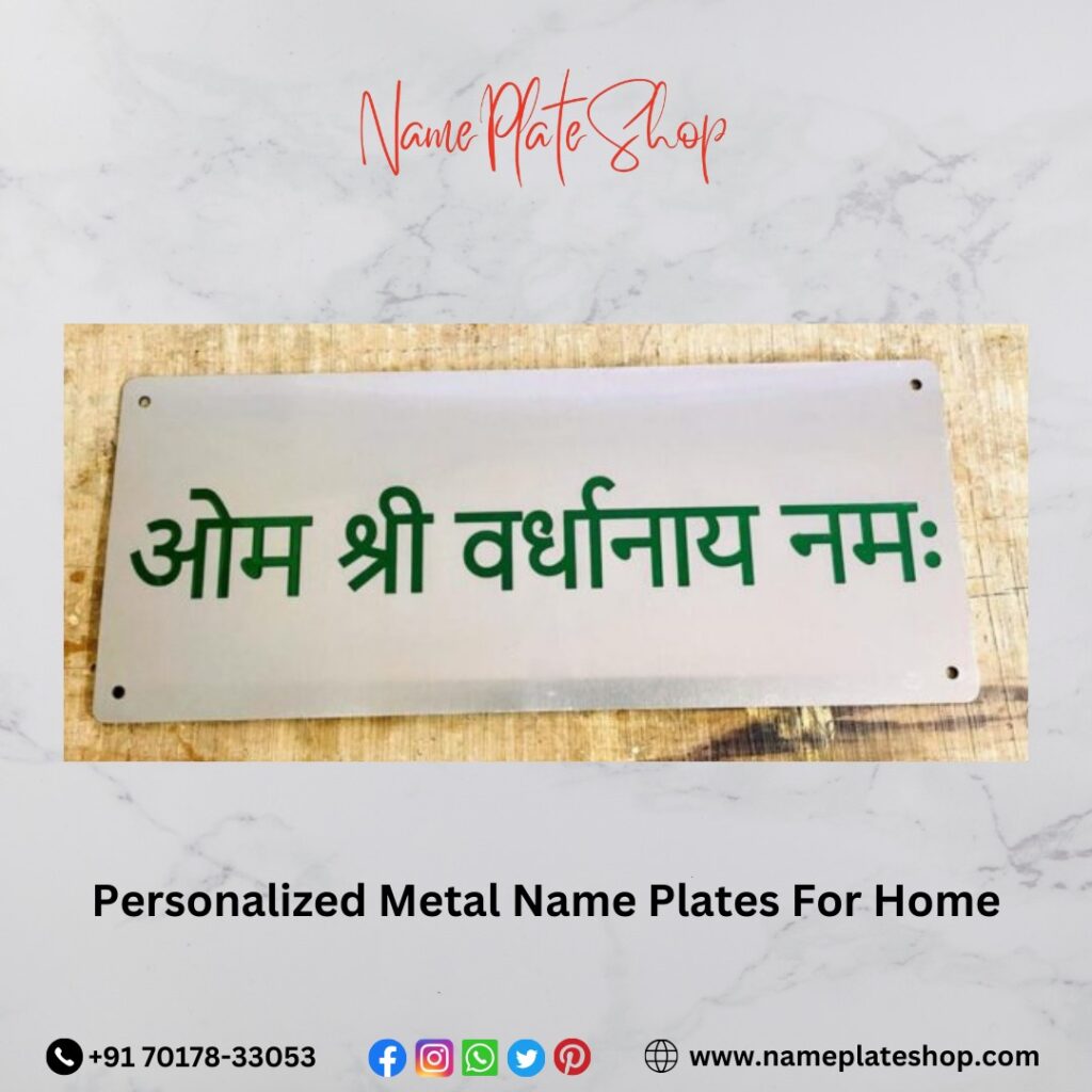 Unique Elegance of Metal Name Plate | Elevate Your Entrance