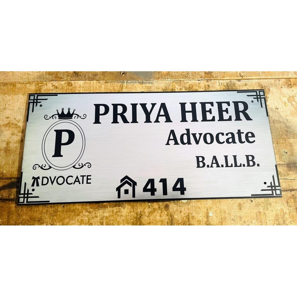 Stainless Steel Texture Acrylic Name Plate | New Design