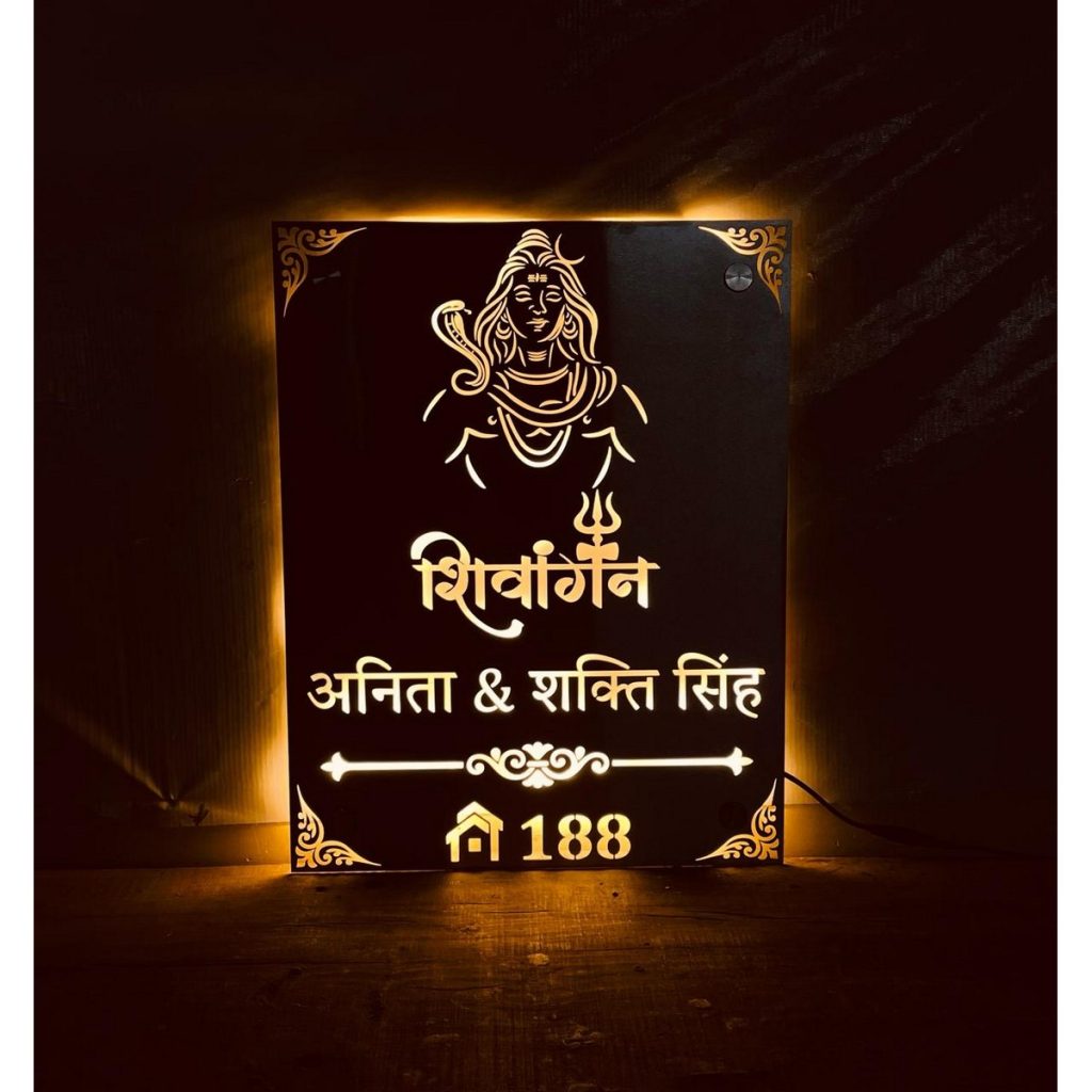 LED Waterproof Name Plate In Mor Pankh Design| NamePlateShop