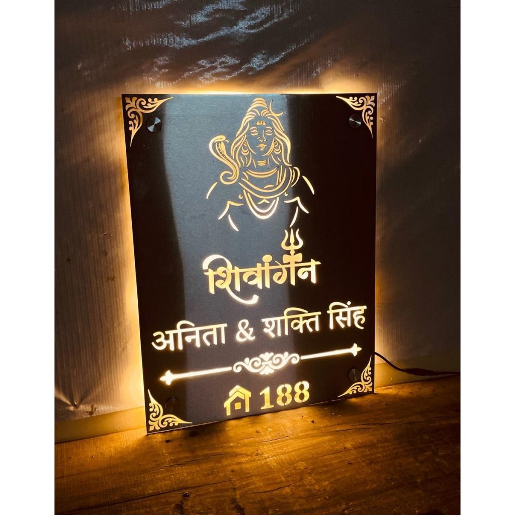 Stainless Steel LED Name Plate | Adiyogi Design
