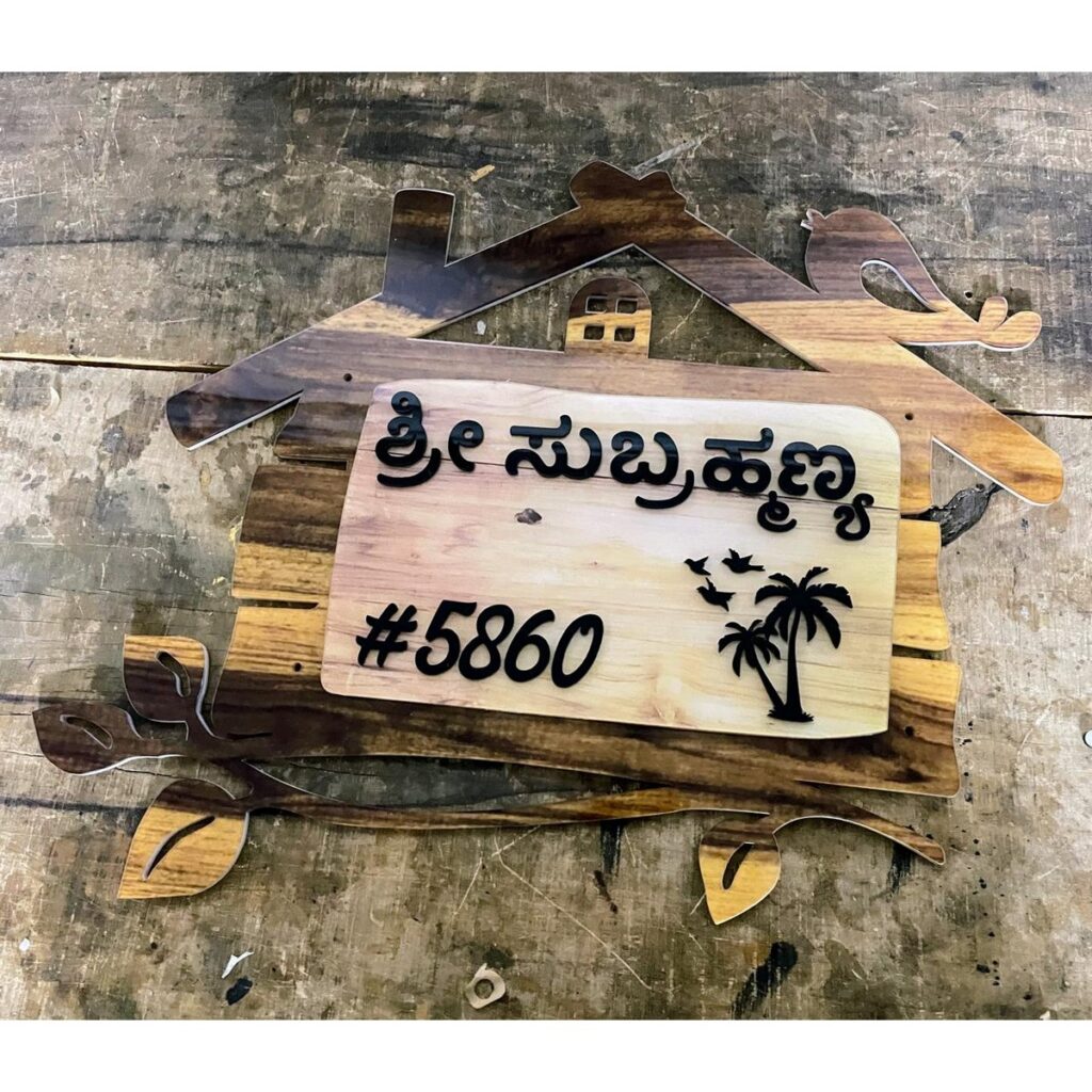 Multicolor Design Hut Shape Acrylic Nameplate | Customized