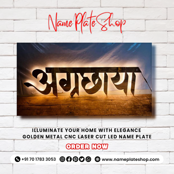 Metal LED Name Plate – Add a Touch of Elegance to Your Home