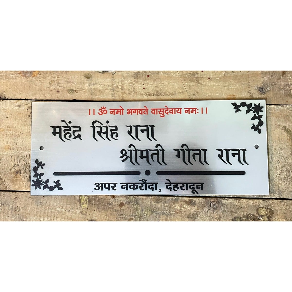 Waterproof Outdoor Name Plates | Personalize Your Home