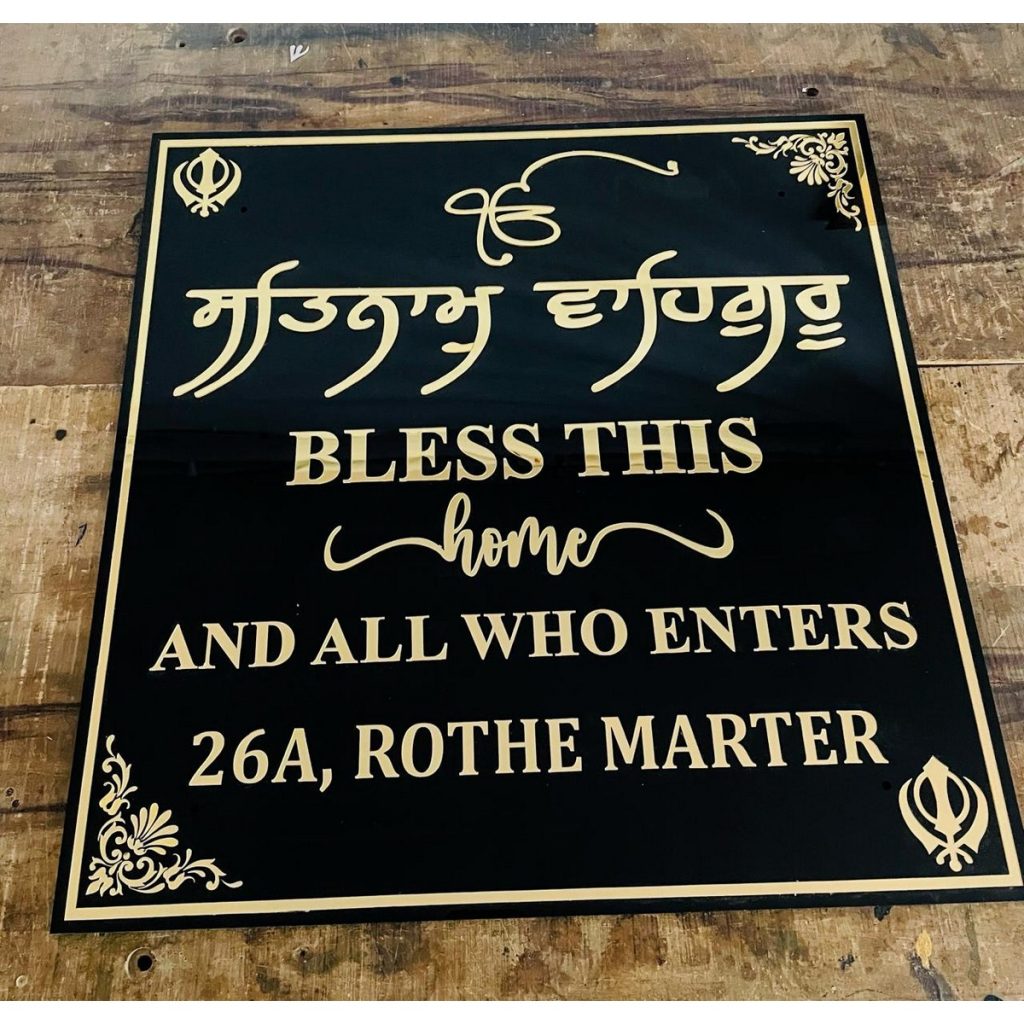 Acrylic Name Plates | Nameplate Shop