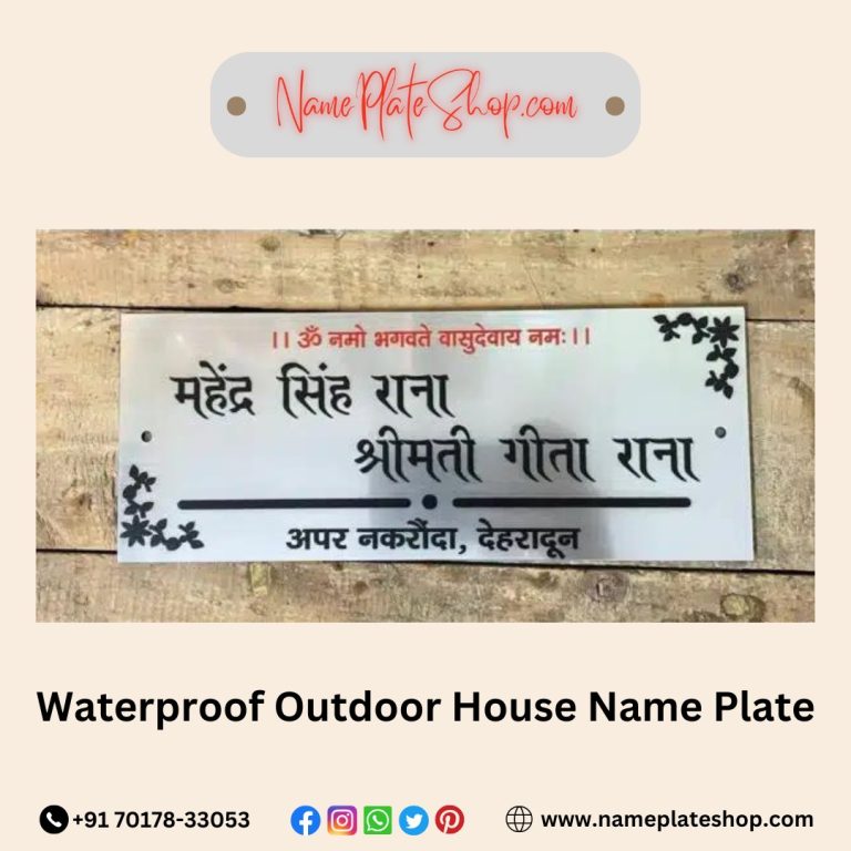 Acrylic UV Printed Name Plates | Transform Your Entrance