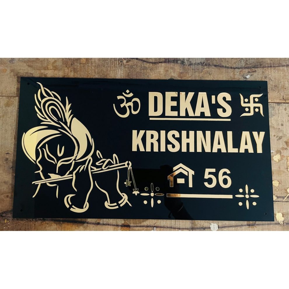 Stone and Marble Engraved Name Plate | Elevate Your Home