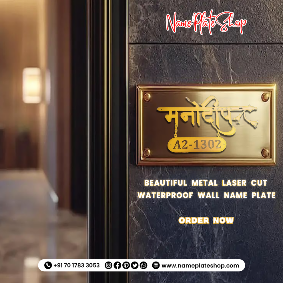 Metal Laser Cut Nameplates - Modern Touch for Your Home