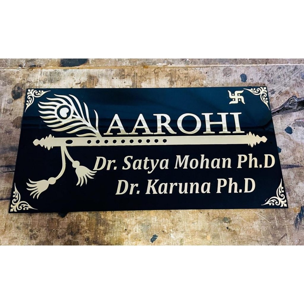 Embossed Letters Acrylic LED Name Plate | Wooden Finish