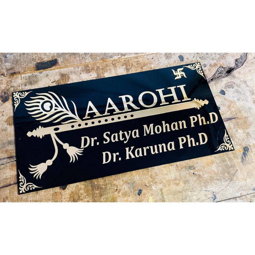 Personalised Acrylic Home Name Plate | Bansuri Designed