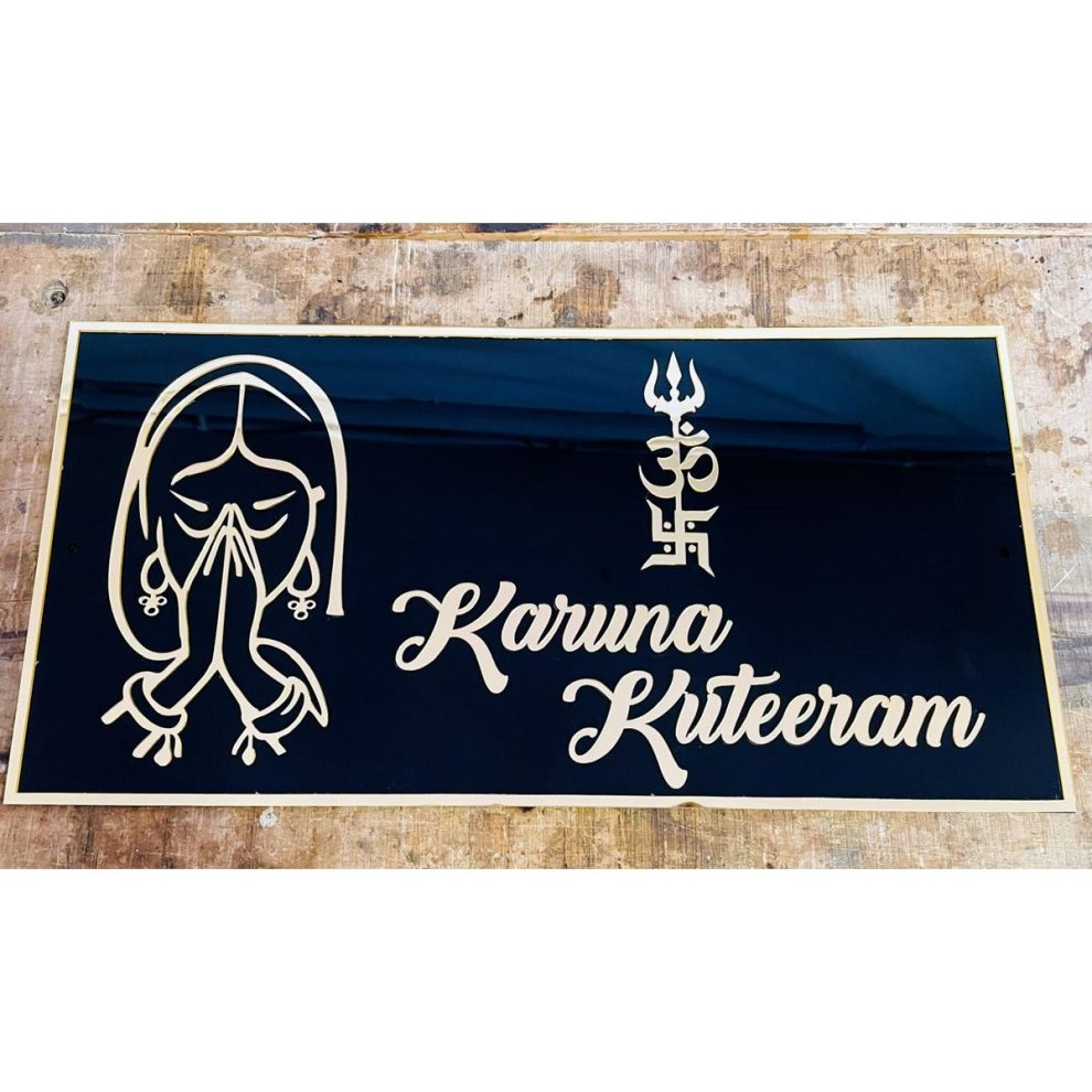 Embossed Acrylic LED House Name Plate | Black & Golden
