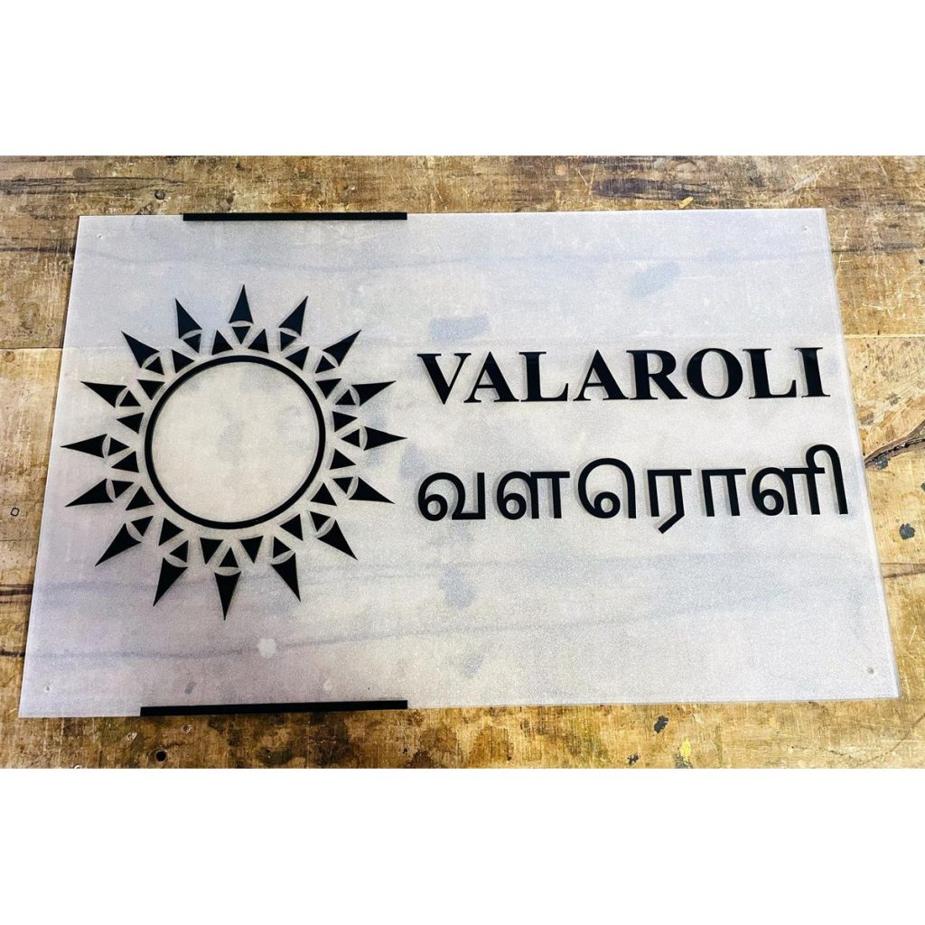 Designer Name Plate For Home Wooden & Acrylic Nameplate