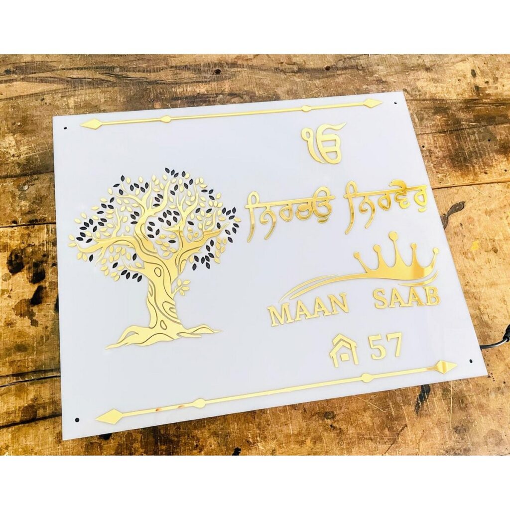 New Design Acrylic Personalised Tree Design Villa Led Name Plate ...