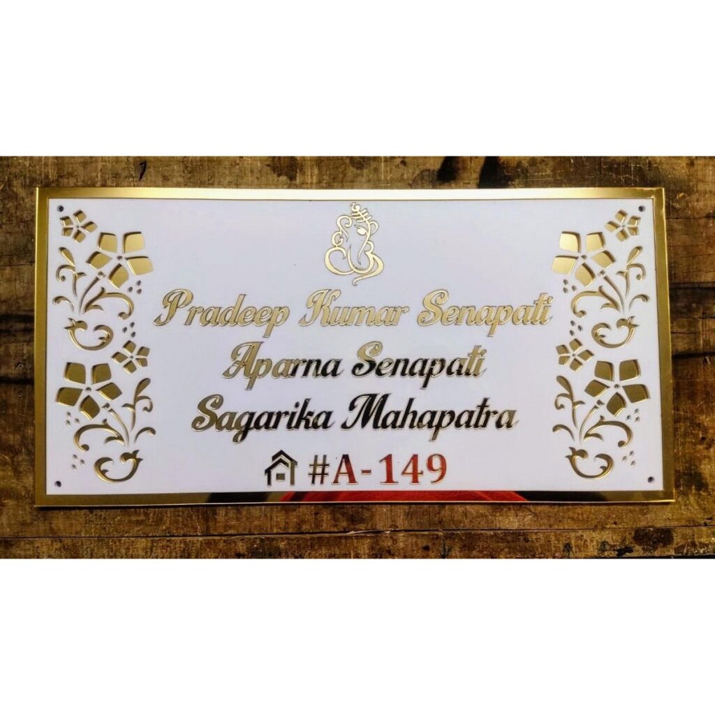 Acrylic Customised Name Plate | Golden Embossed Letters